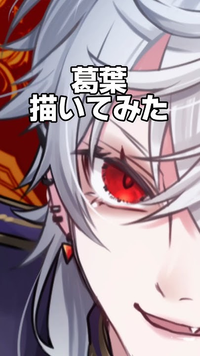 #KuzuArt #vtuber #描いてみた - YouTube