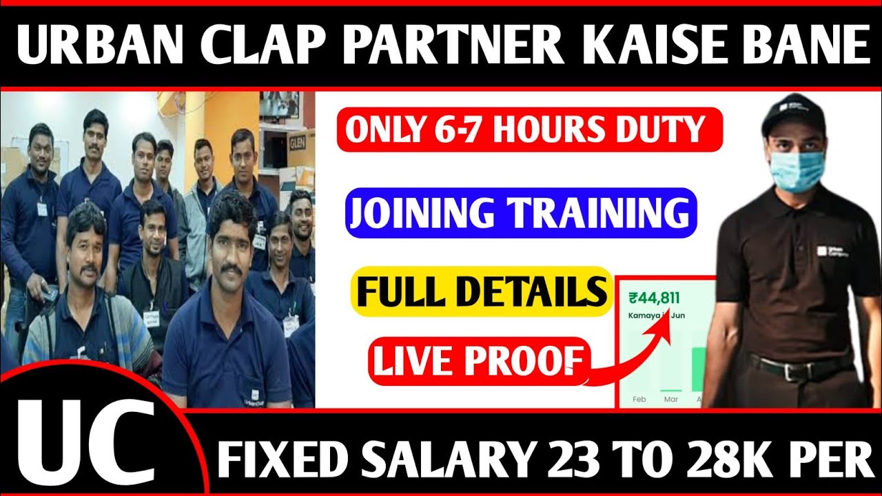 Urbanclap partner | joining salary interview step by step all details ...