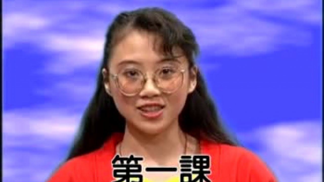 Bruce Bagnell, 葉琇珍 講師 - KK音標 標準美語發音法 1-02 KK音標 發音教學 第一課 - YouTube