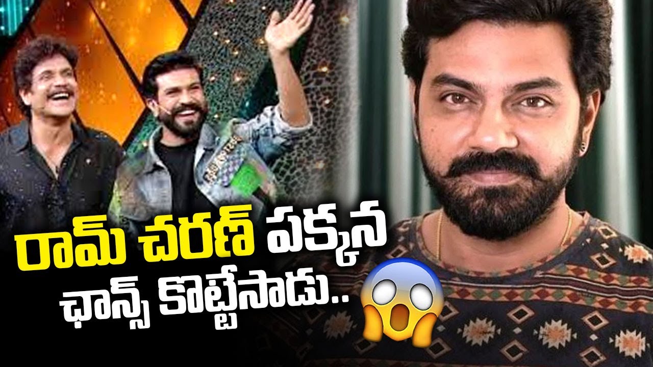 Bigg Boss 7 Ambati Arjun Revelas His Role & Ram Charan's Character In ...
