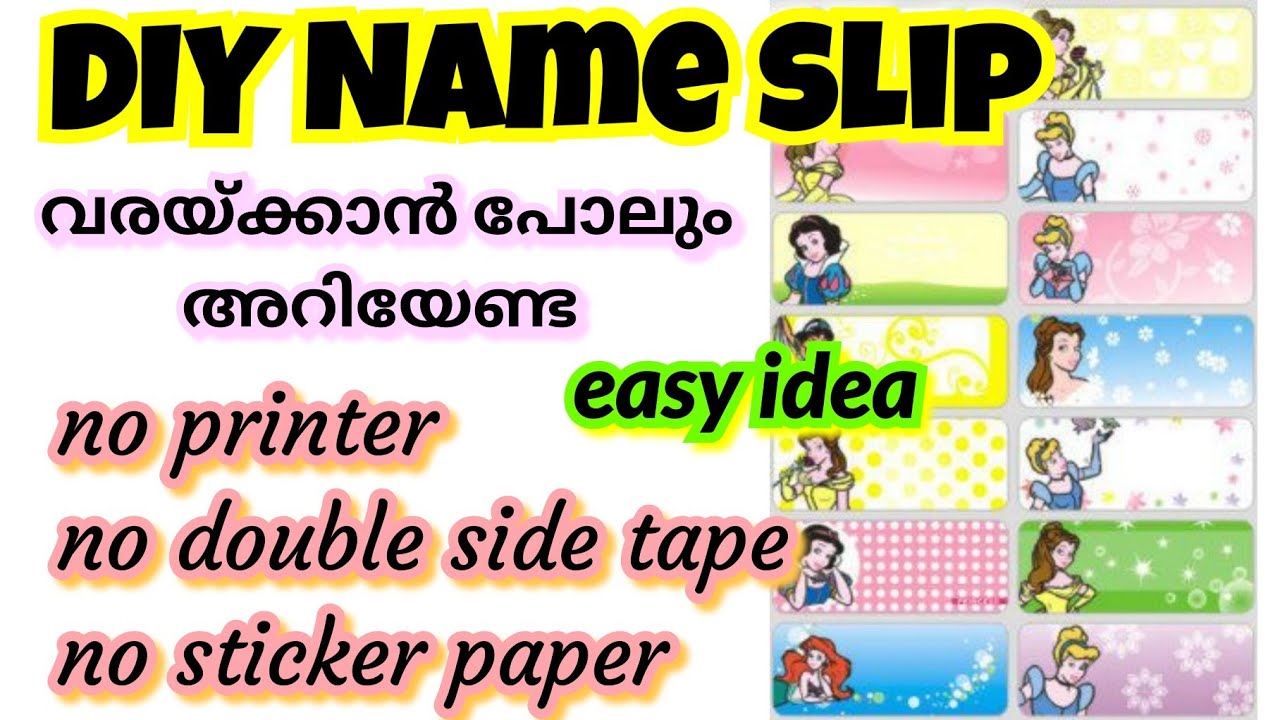 Homemade Name Slip how To Make Name Slip Print Homemade Name Slip how To Make Name Slip Print