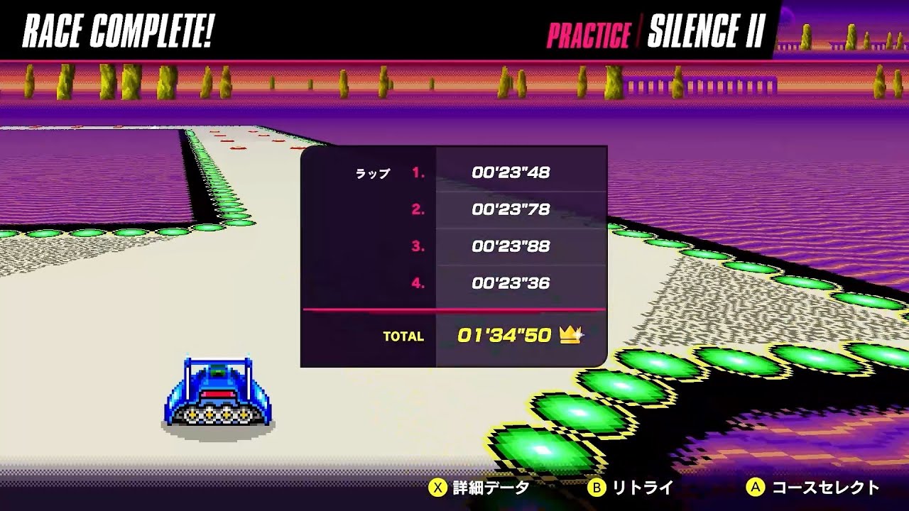 F-ZERO 99 - Silence 2 - 1'34"50 - Golden Fox - Ver 1.5 - YouTube