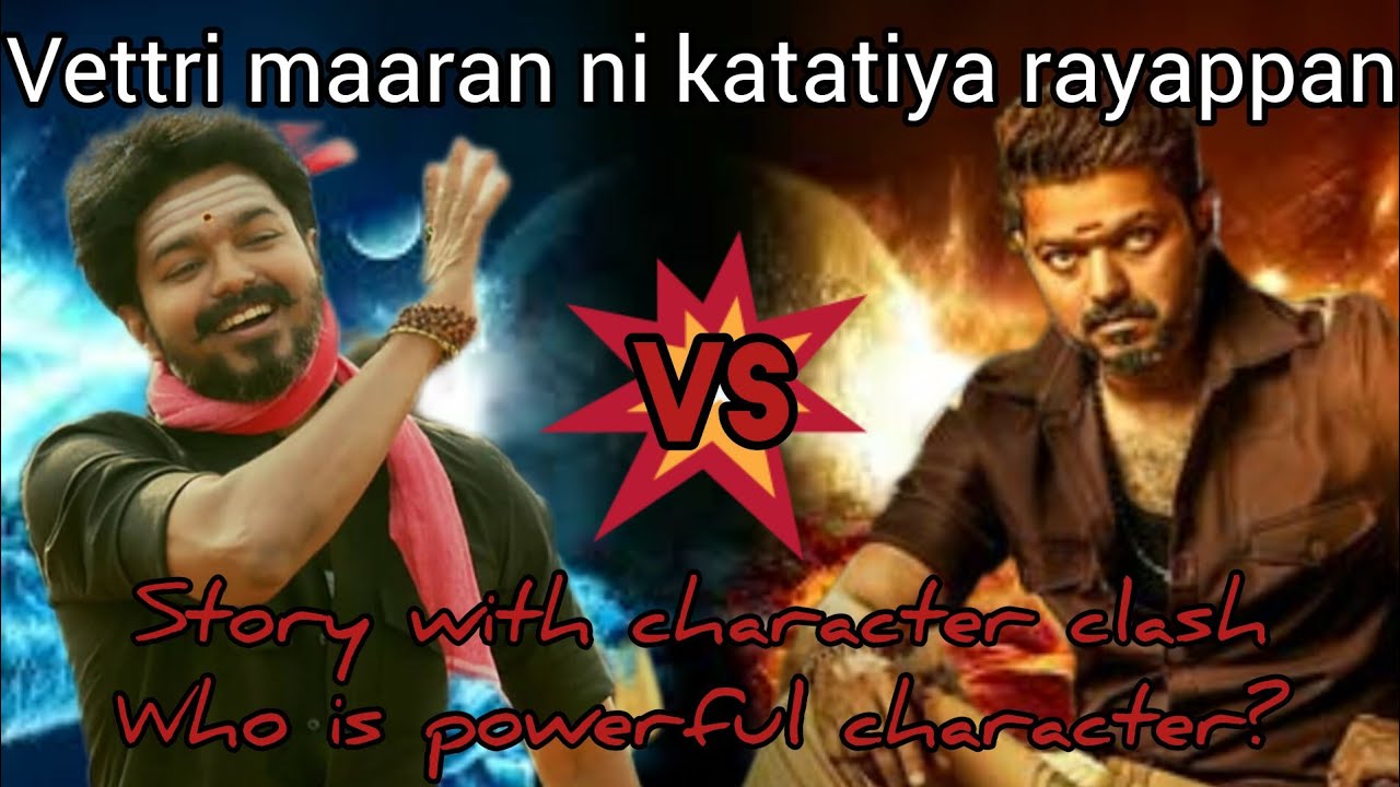 vettri maaran vs rayappan who is best? story with clash #youtube #viral ...