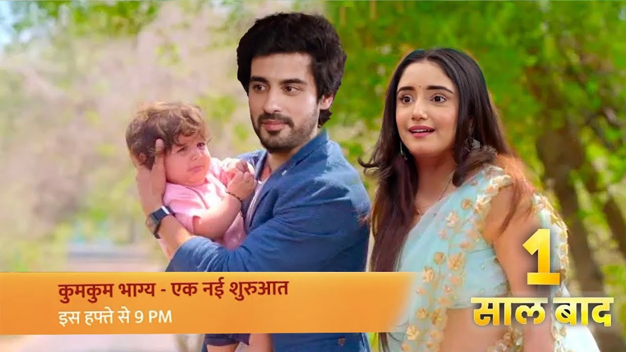 RV Purvi Starts New Life With Baby After Leap KUMKUM BHAGYA rv-purvi-starts-new-life-with-baby-after-leap-kumkum-bhagya