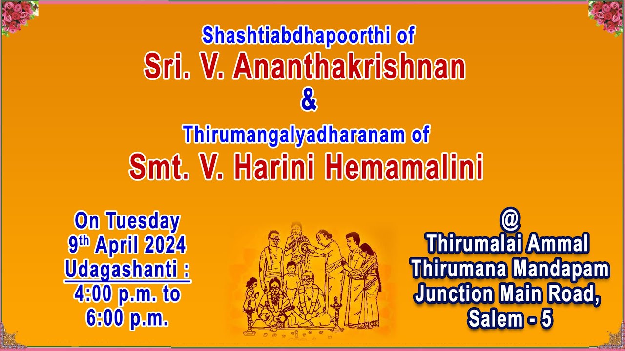 Shashtiabdapoorthi of Sri V Ananthakrishnan & Thirumangalyadharanam of Smt V Harini Hemamalini ...