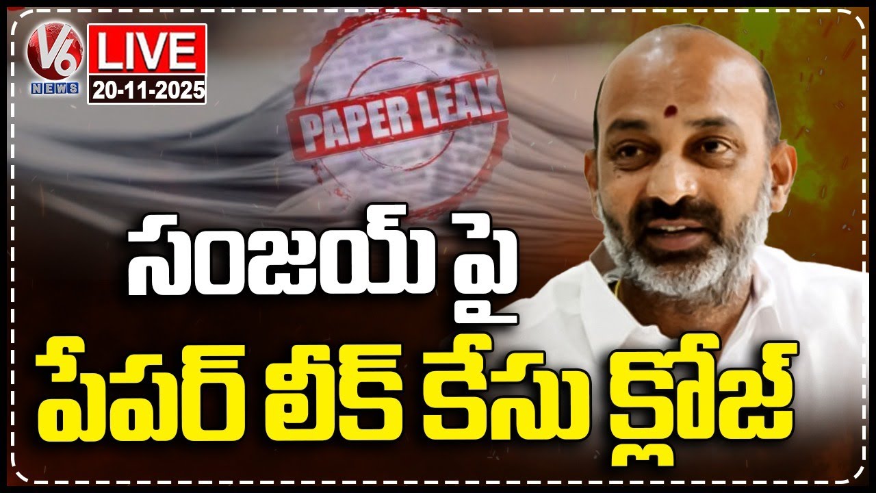 LIVE : Court Dismisses Case On Bandi Sanjay Over 10th Exam Paper Leak ...