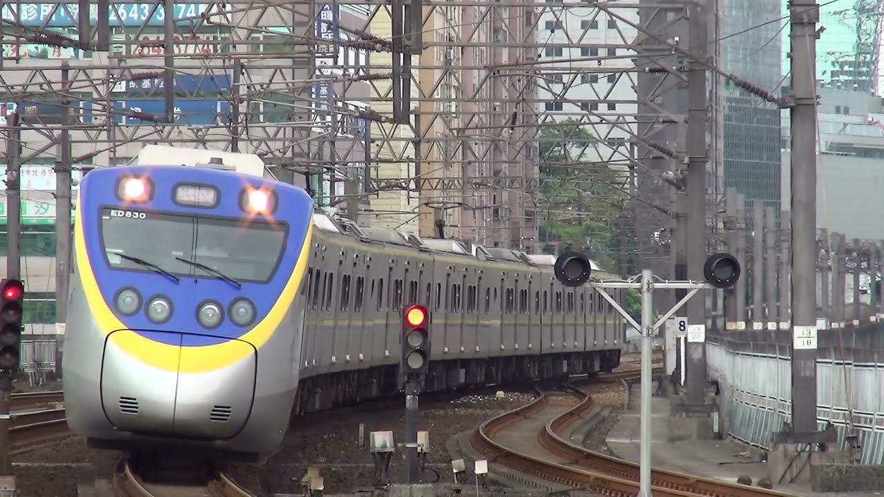 台湾鐵路管理局（TRA） EMU800 区間車 汐止駅入線(2) - YouTube