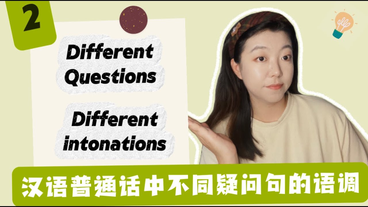 Different Intonations in Different Kinds of Interrogative Sentences in ...