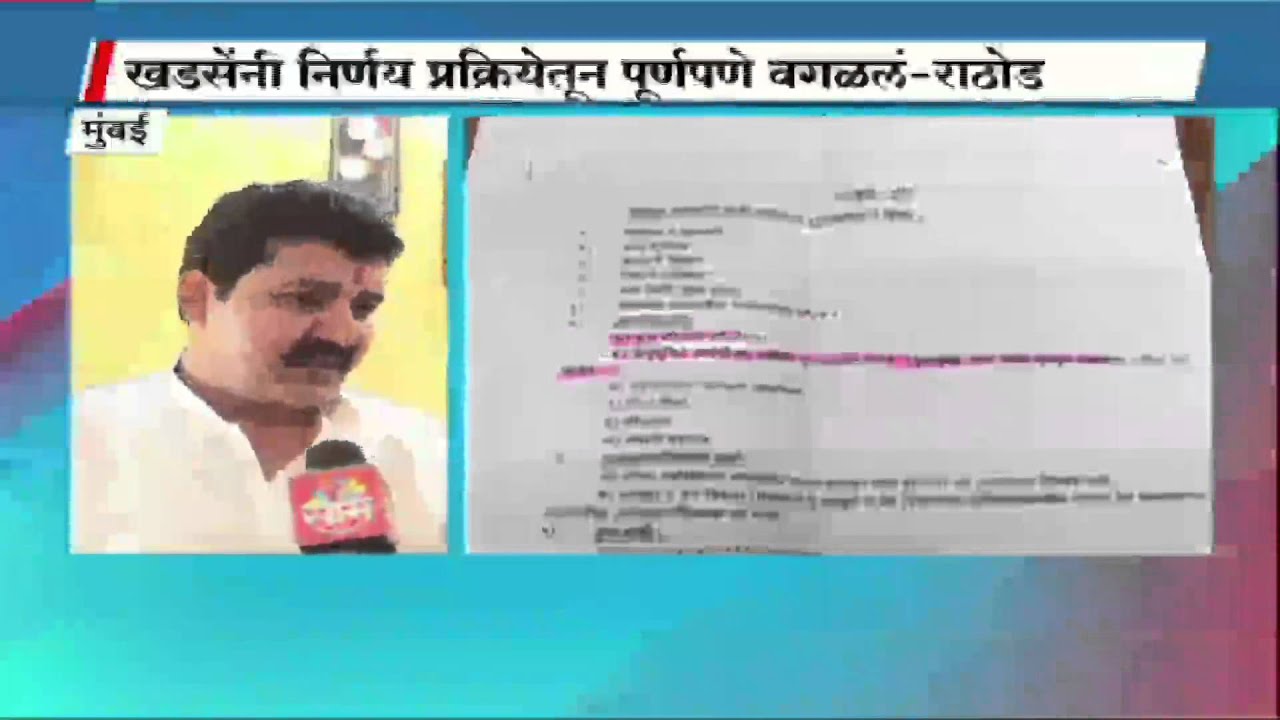 Sanjay Rathod - Alchetron, The Free Social Encyclopedia