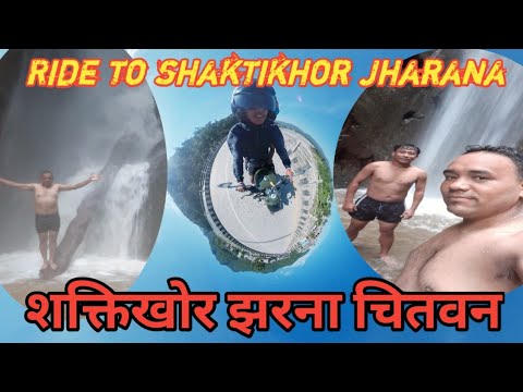 Ride to Shaktikhor Jharana | Viral jharana shaktikhor chitwan ...