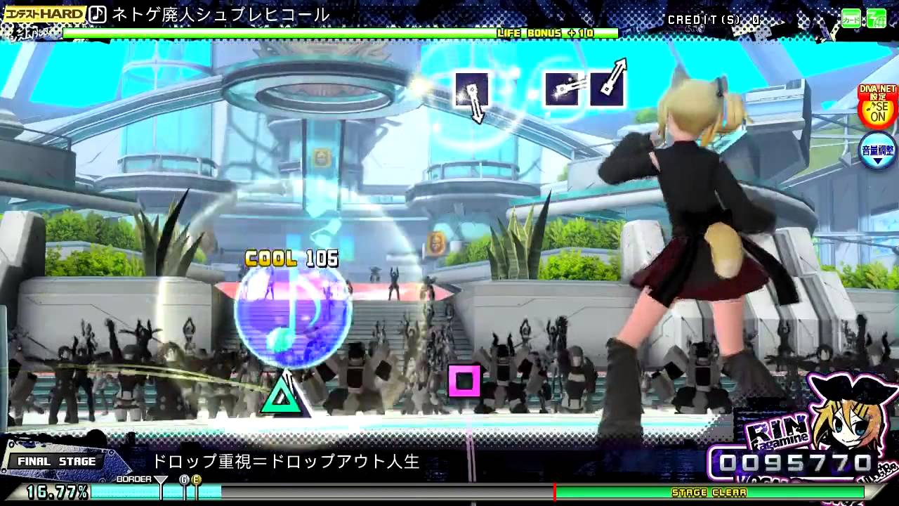 【Project DIVA Arcade FT】COOL率コンテスト 中級 後半＠リベンジ - YouTube