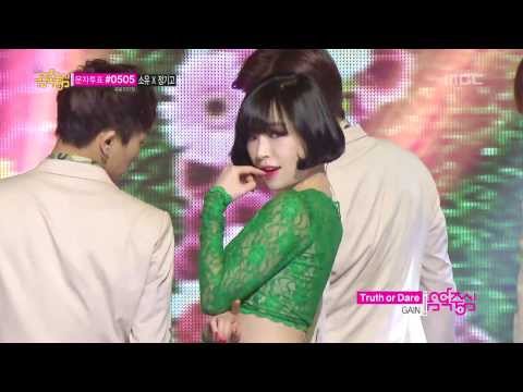 Gain - Truth or Dare, 가인 - 진실 혹은 대담, Music Core 20140222