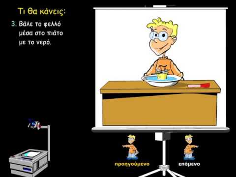ΦΤΙΑΞΕ ΤΗ ΔΙΚΗ ΣΟΥ ΠΥΞΙΔΑ - YouTube