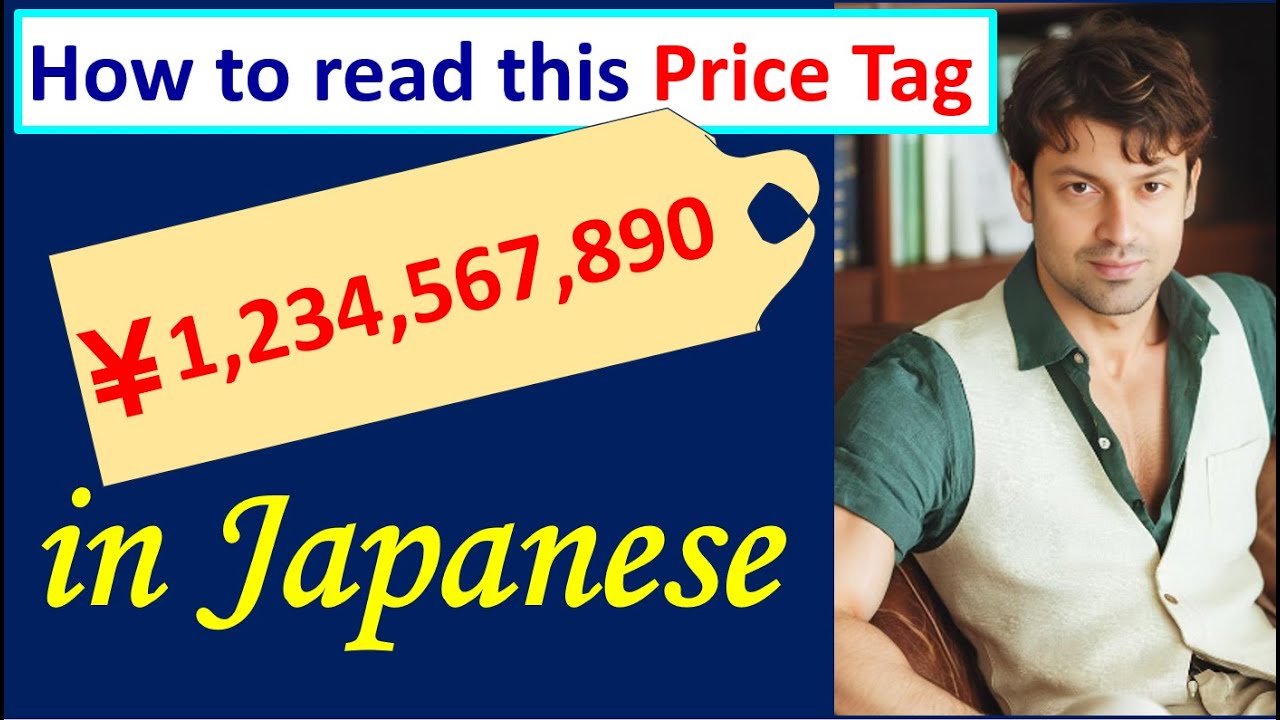How To Say This PRICE In JAPANESE Reading Large Numbers Made Simple how-to-say-this-price-in-japanese-reading-large-numbers-made-simple