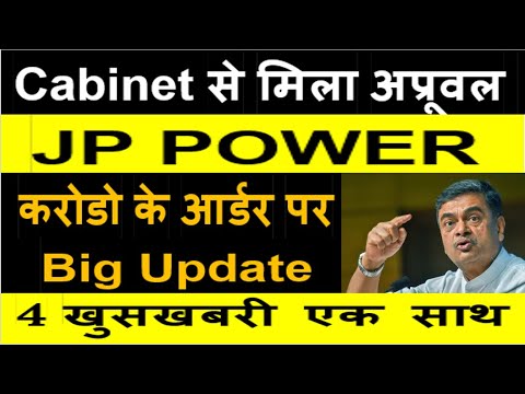 jp power latest news today|jp power stock latest news|jaiprakash power ...