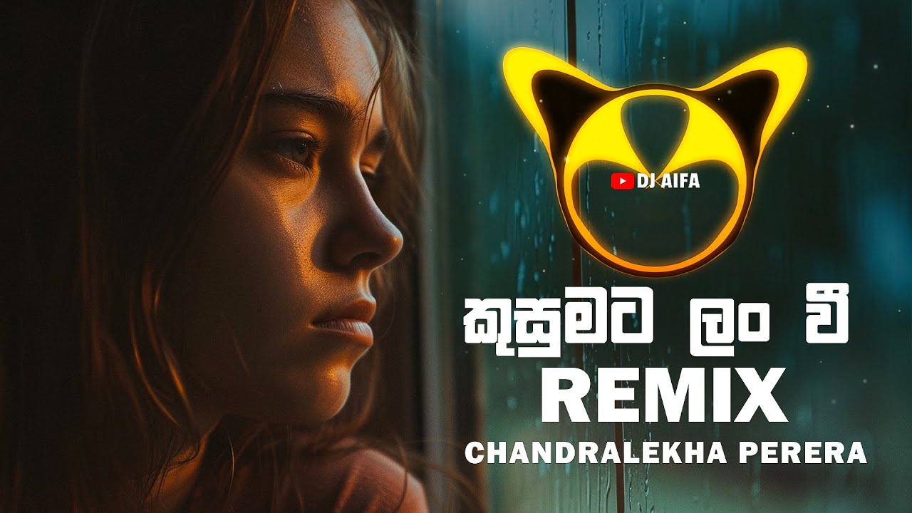 Kusumata Lanwee (DJ AIFA Remix) - YouTube