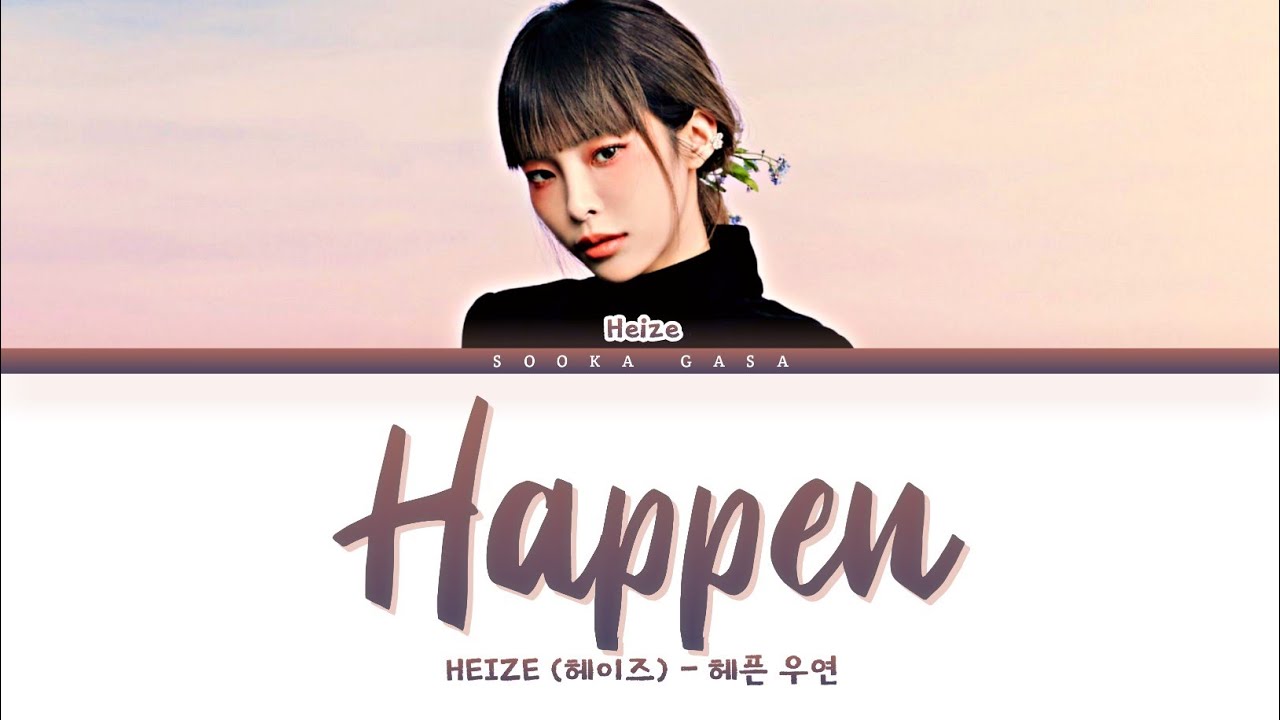 HEIZE (헤이즈) - 'Happen' (헤픈 우연) Lyrics (Han/Rom/Eng) - YouTube