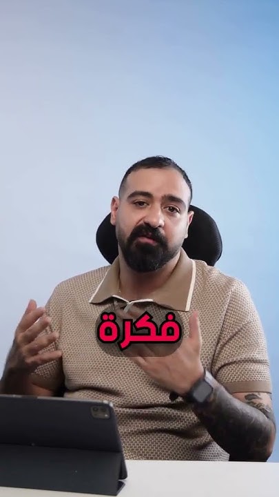 حاجات لازم تتعلمها قبل التداول في الحساب الحقيقي Youtube