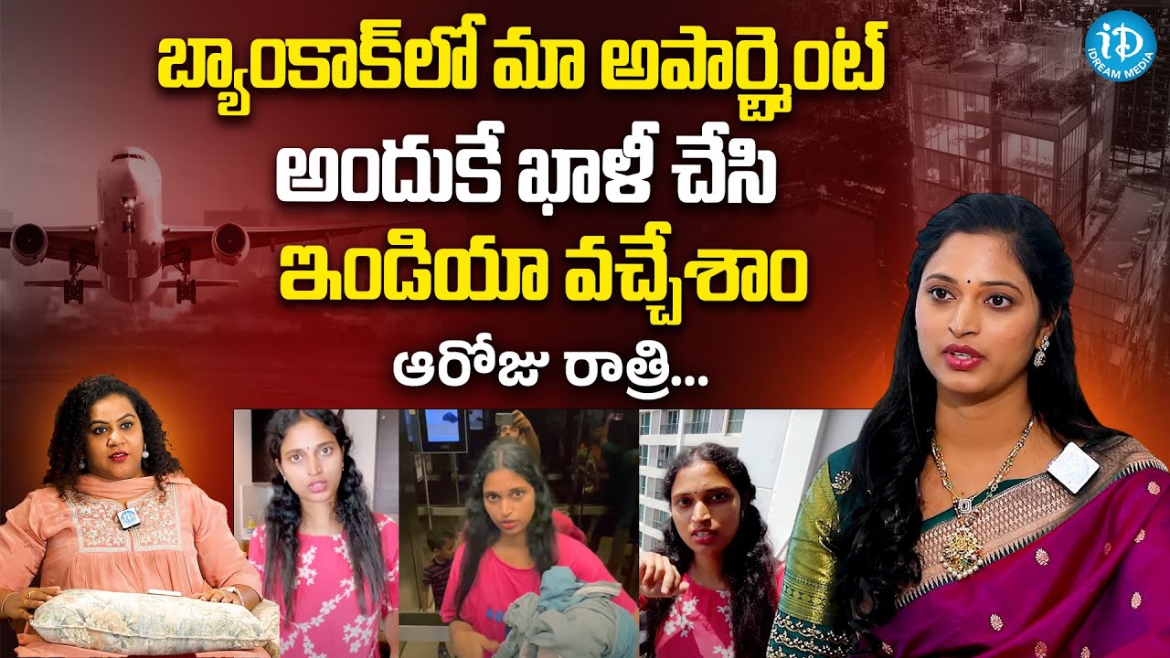 Bangkok Pilla Sravani About Why She Return From Bangkok To India ...