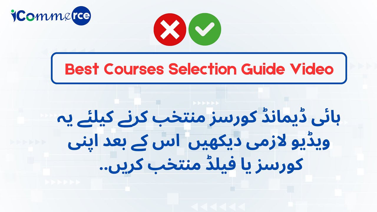 Best Courses Selection Guide For Specialization. - YouTube