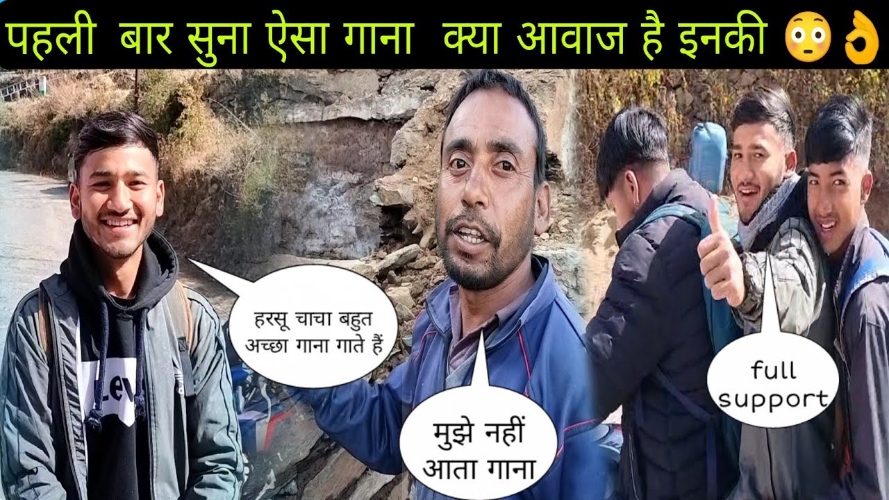 आज हुई राहुल भाई से मुलाकात 🤗।। हर्षपाल चाचा ने सुनाया गाना और चुटकुले ...