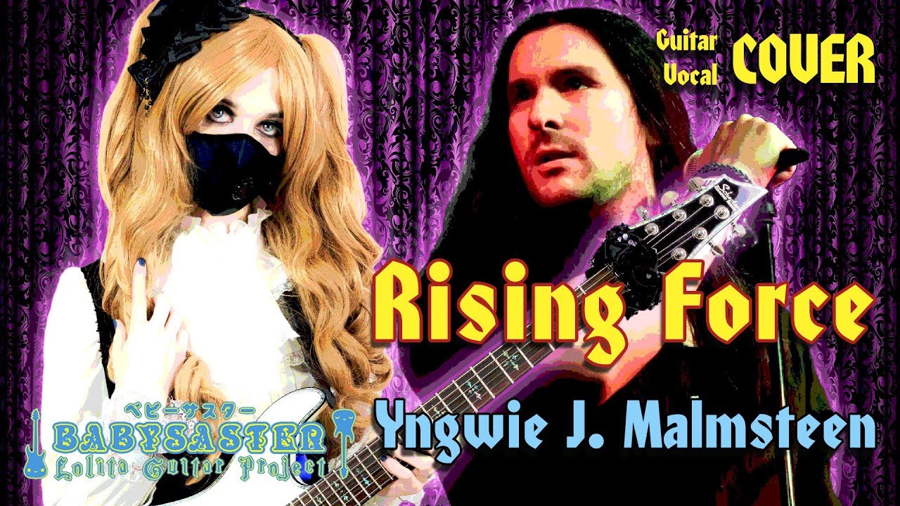 【Yngwie Malmsteen】 - 「Rising Force」 VOCAL + GUITAR COVER † BabySaster ...