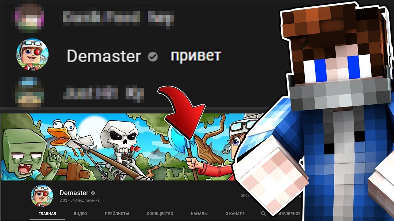 ДЕМАСТЕР ЗАШЕЛ К АГЕРЕ НА СТРИМ | РАЗГОВОР AGERA И DEMASTER - YouTube