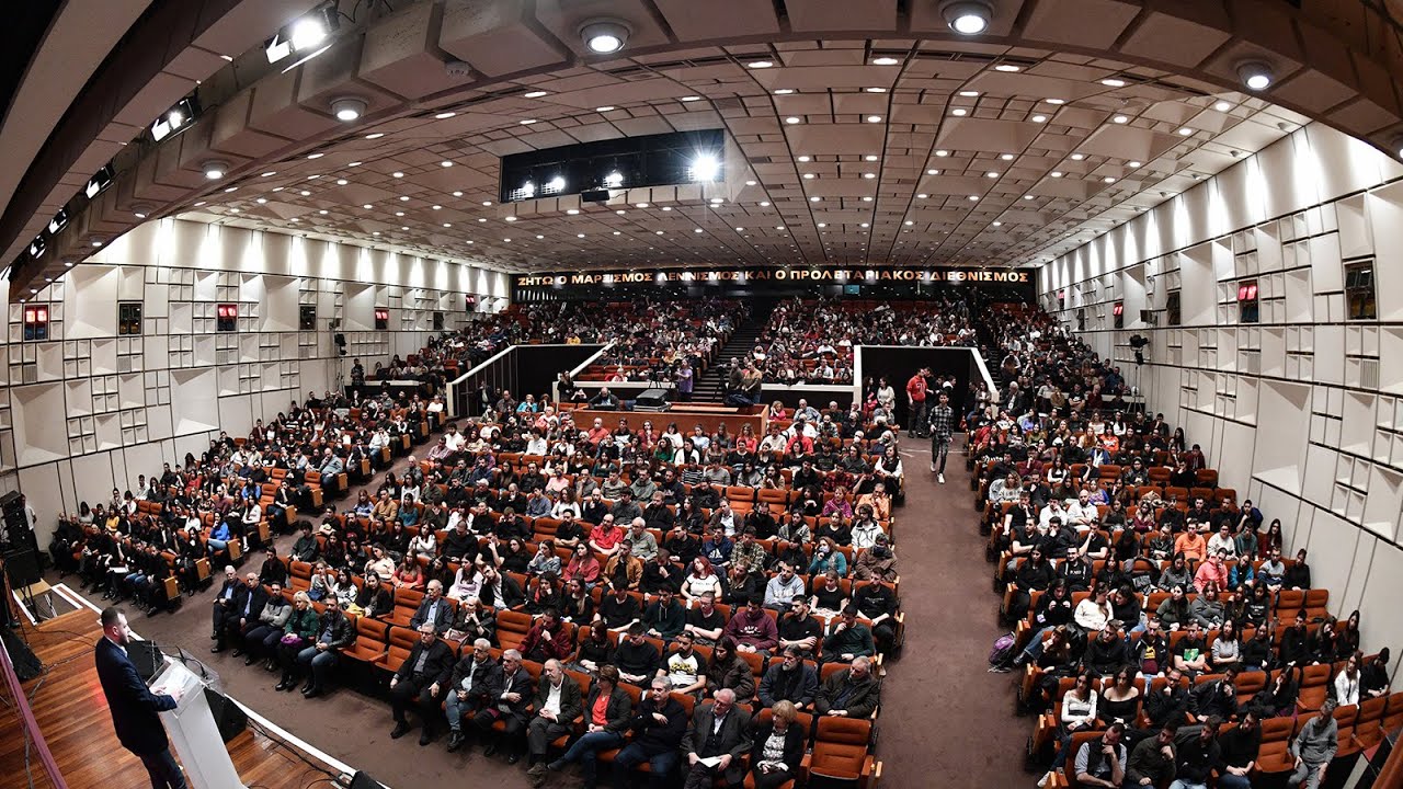 Εκδήλωση της ΚΝΕ για την επίσημη έναρξη των εκδηλώσεων του 50ού ...