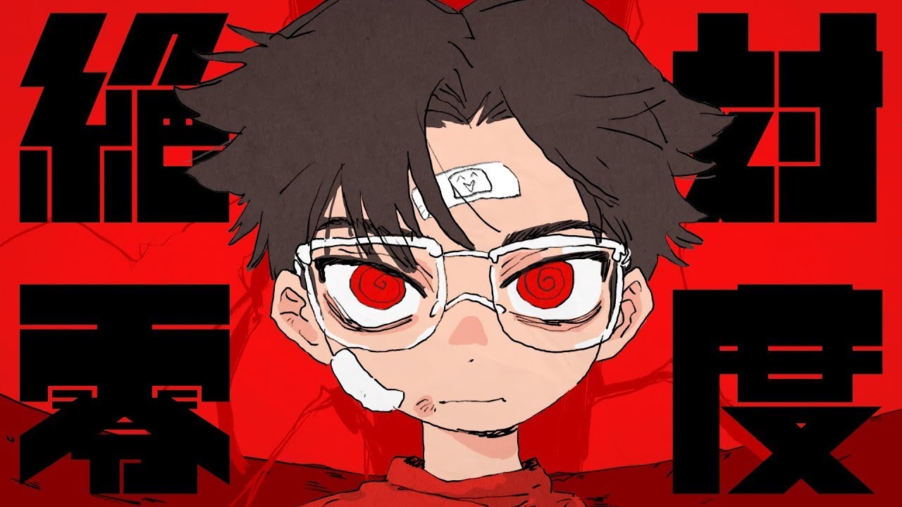 絶対零度 / なとり Cover req - YouTube