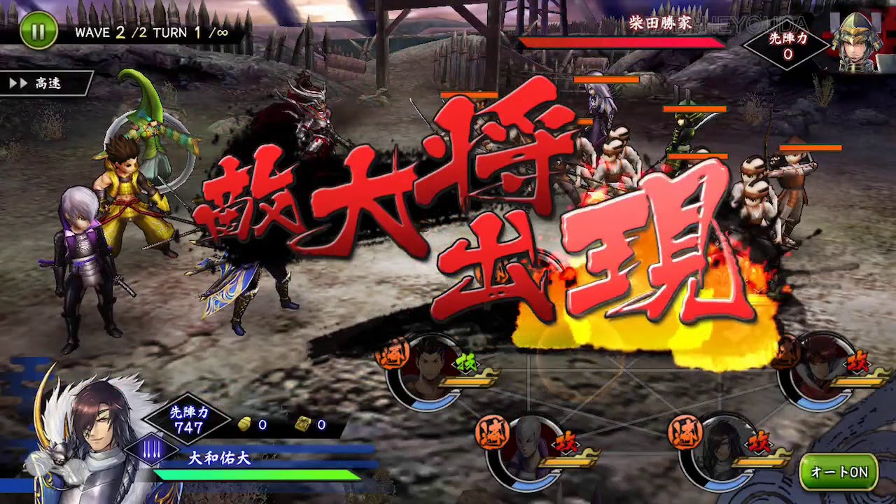 战国BASARA 5~ 15 戦国BASARA - YouTube