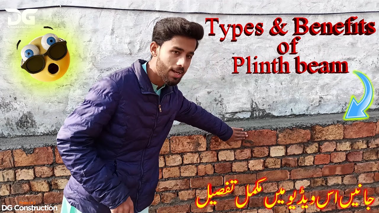 Types & benefits of plinth beam | Complete Guide🔥 - YouTube