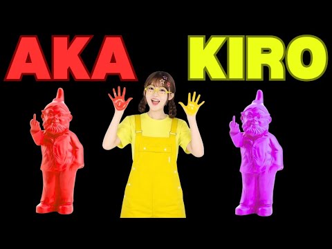 AKA! KIRO! AKA! SHIRO! AO! KIRO! | VIRAL TREND! Color Mixing | immersive interactive