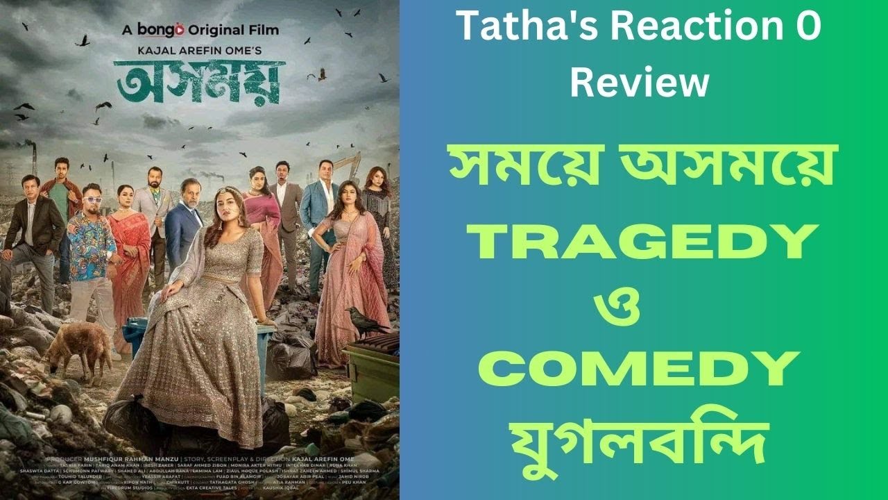 Osomoy (অসময়) Web Film Review! Tasnia Farin! @Bongo-BD অভিনয় এই ...