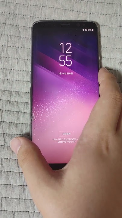 갤럭시 S8 (SM-G950N) 전원 ON/OFF(SKT) - YouTube