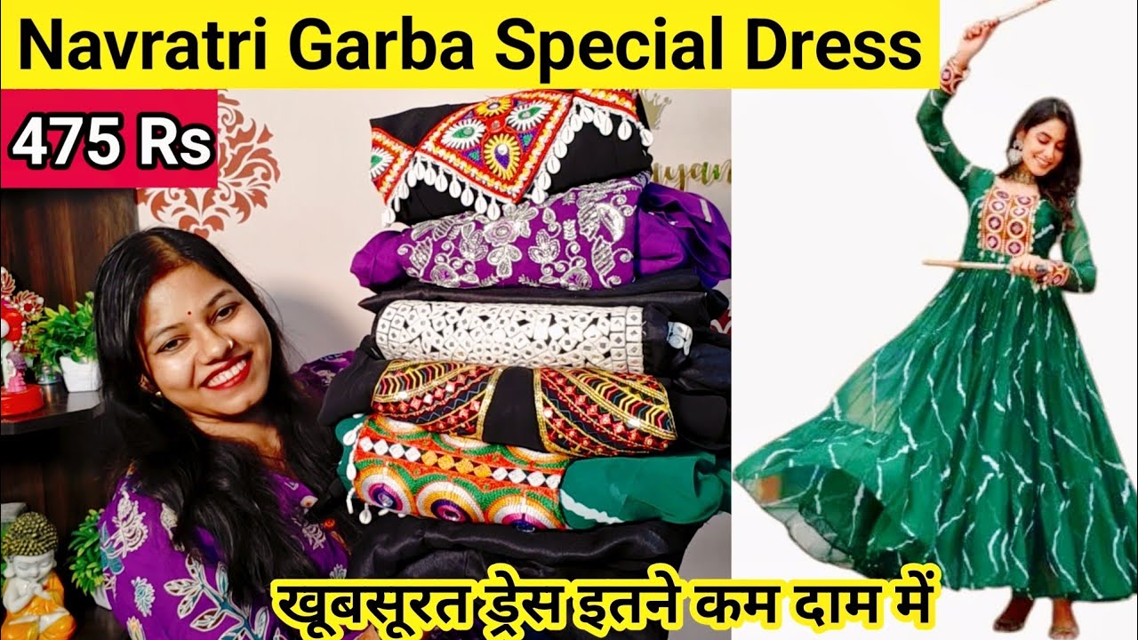Navratri Special Garba Dress/Mirror work kurta set/Palazzo/Skirt/Amazon ...