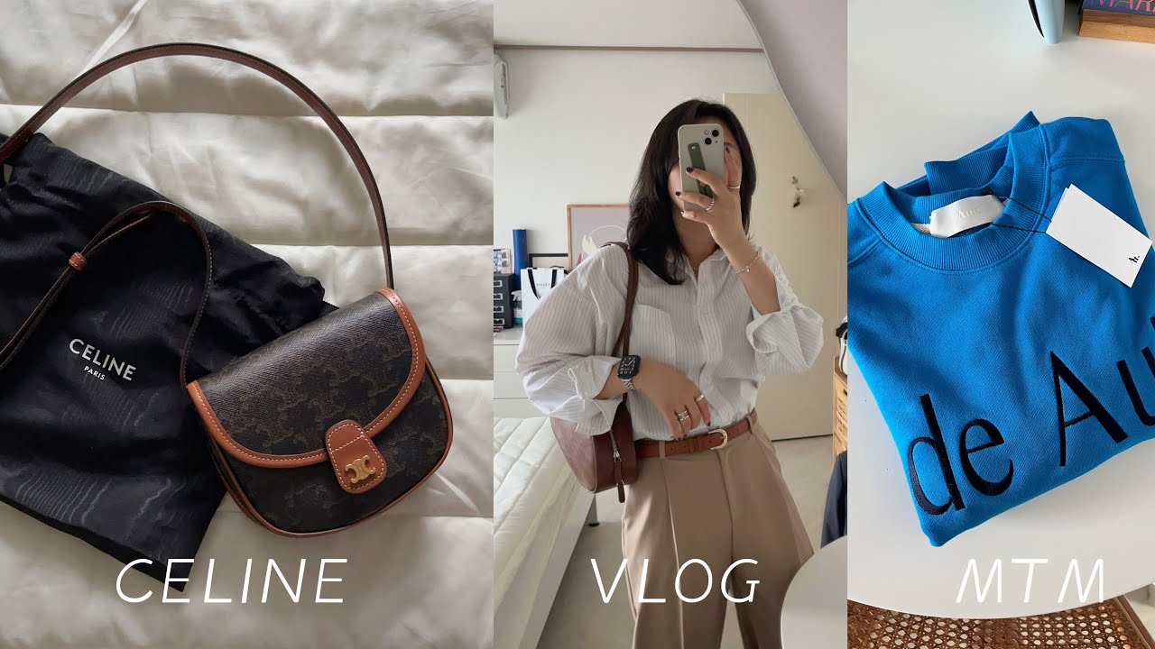 직장인 브이로그 데일리룩 직장인 출근룩 셀린느 가방 셀린느 베사체 미니백 셀린느백 가을 코디 가을 쇼핑 미니백 추천 언박싱 디자이너브랜드 맨투맨 추천
