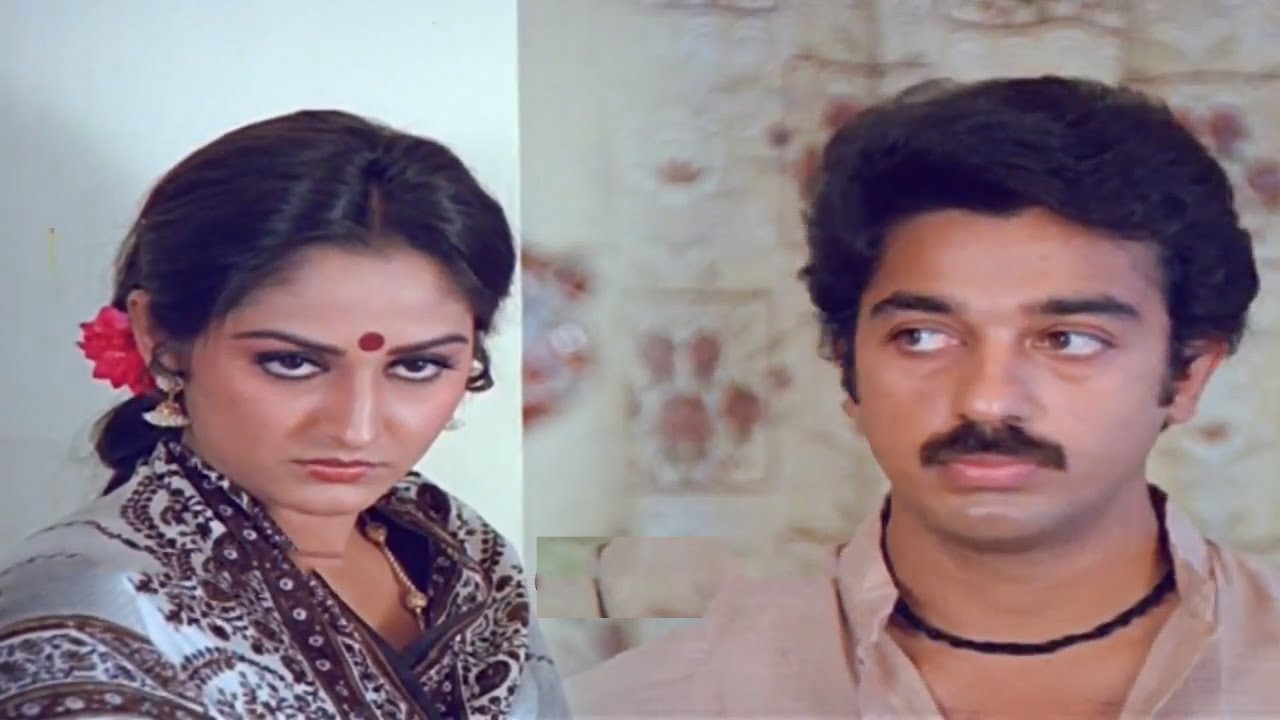 Sagara Sangamam Movie Scene || Kamal Haasan & Jayaprada || iDream Clips ...