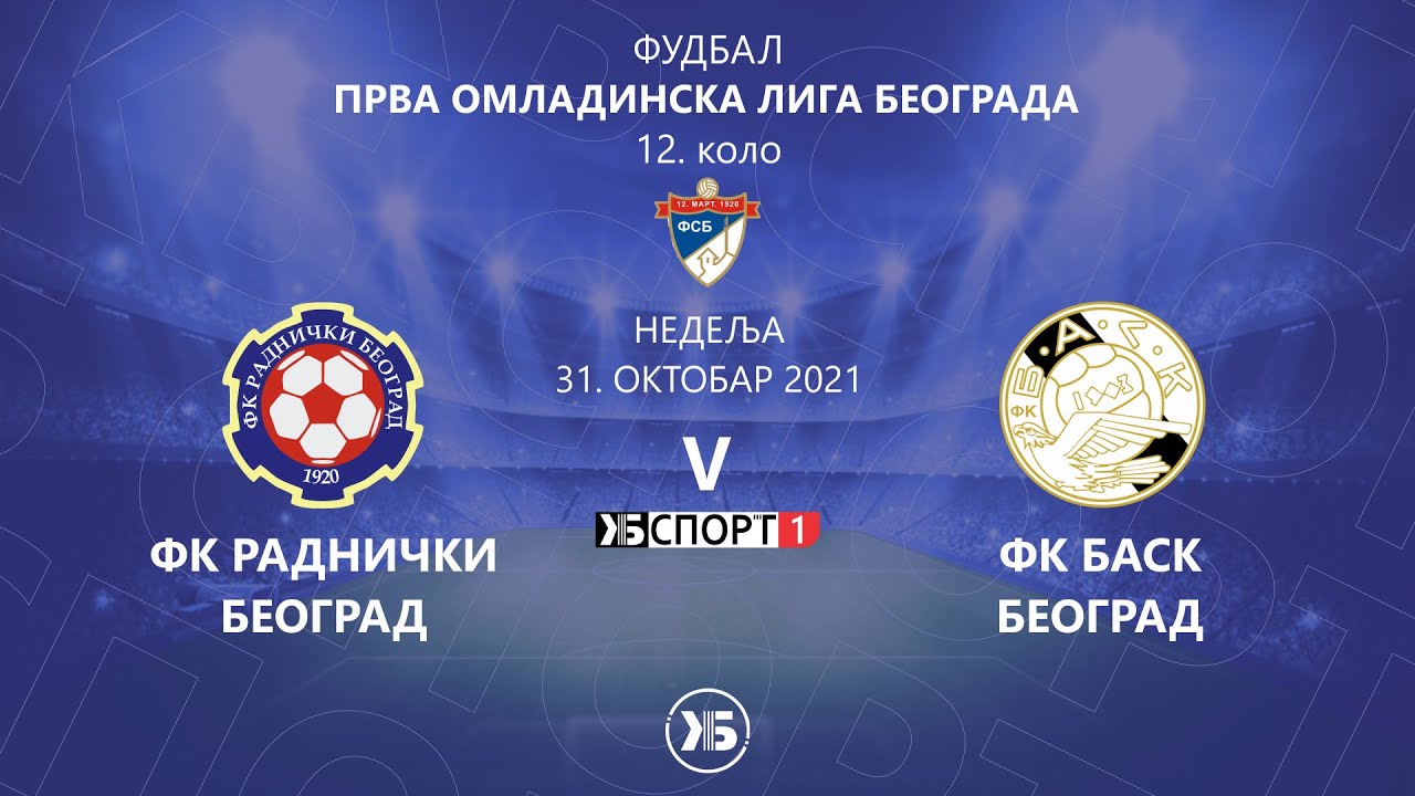 Omladinci: FK Radnički (Beograd) - FK BASK (Beograd) | 31.10.2021 - YouTube