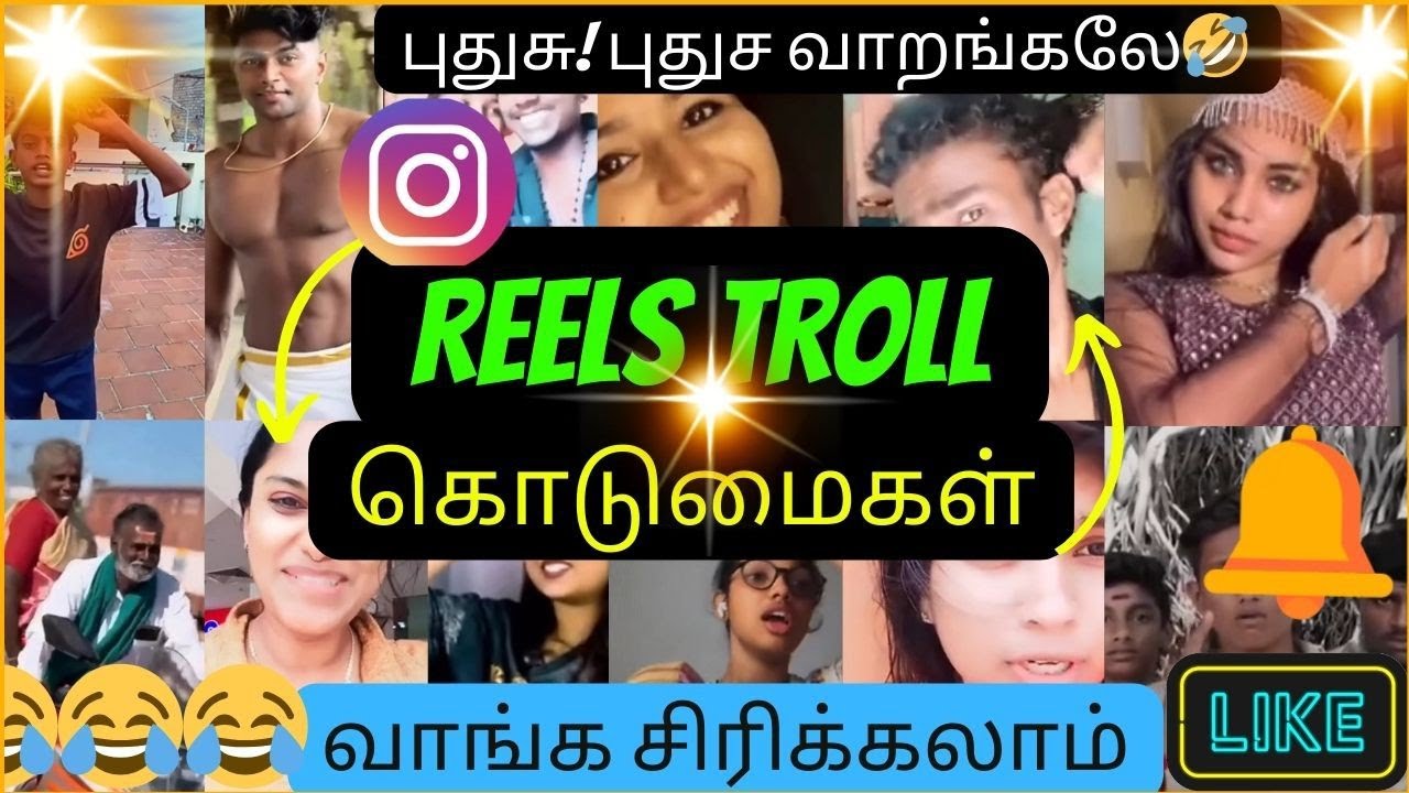 Trolling Trends Reels Troll kodumaigal🤣😂😂 ||master troll maddy ||Randy ...