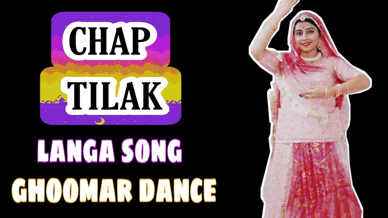 CHAP TILAK | LANGA SONG | RAJSTHANI FOLK DANCE | ghoomar Dance steps ...