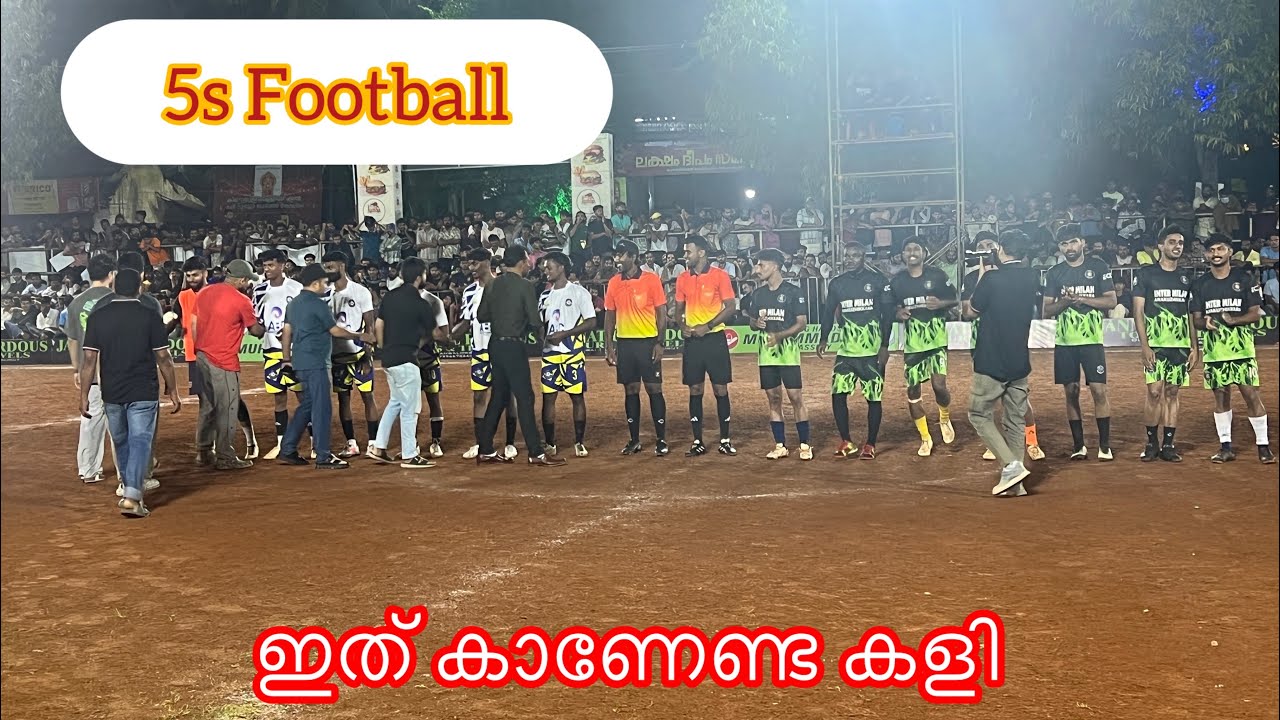 5s Football - YouTube