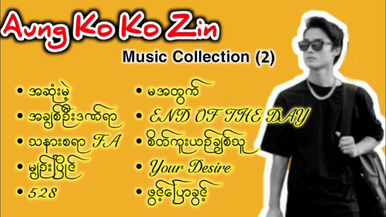 Aung Ko Ko Zin Music Collection 2 - YouTube