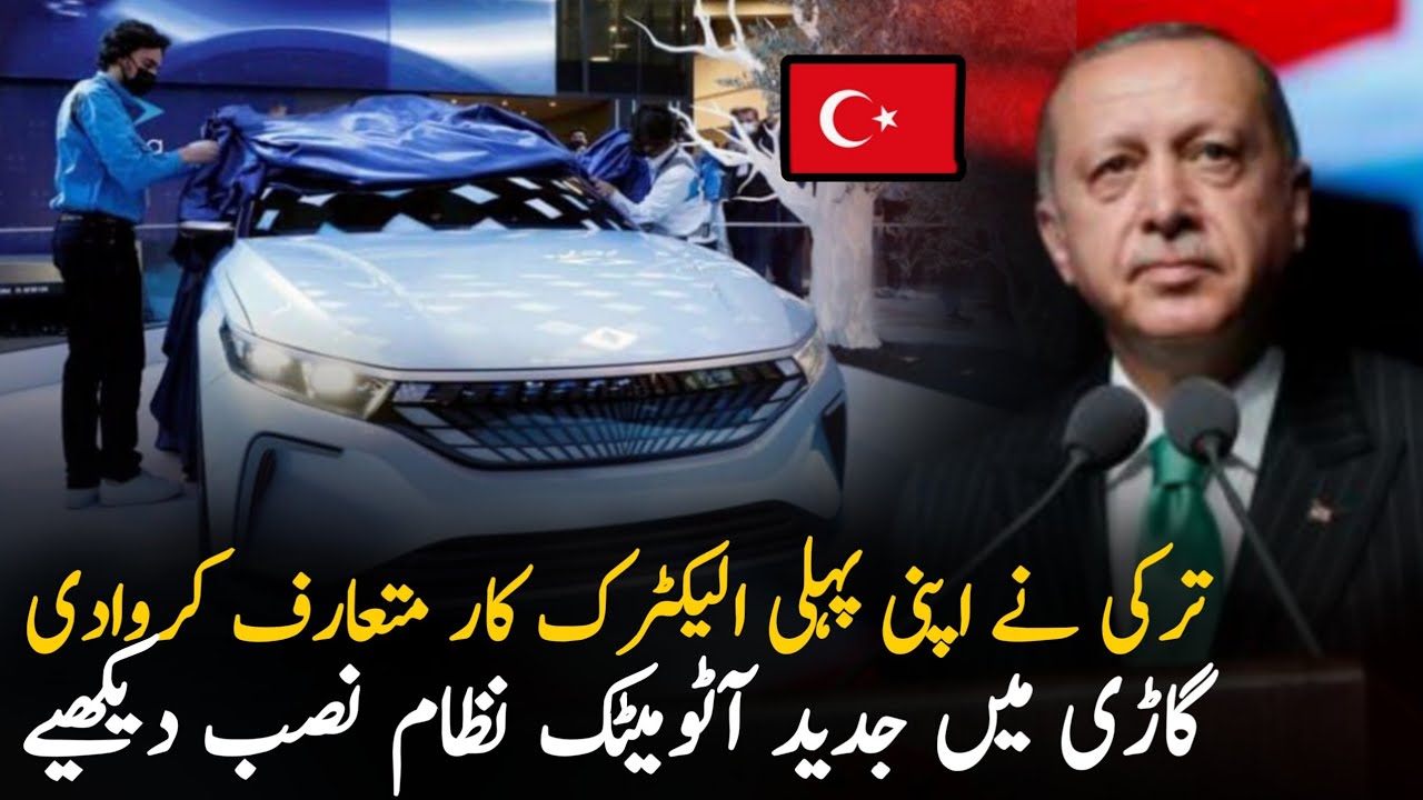 Turkey Launched its First Electric Car | Turkey Auto Sector | Electric ...