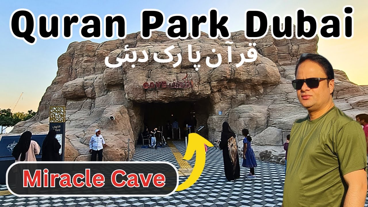 Quran Park Dubai, Cave of Miracles Dubai, Explore the Dubai Quranic ...