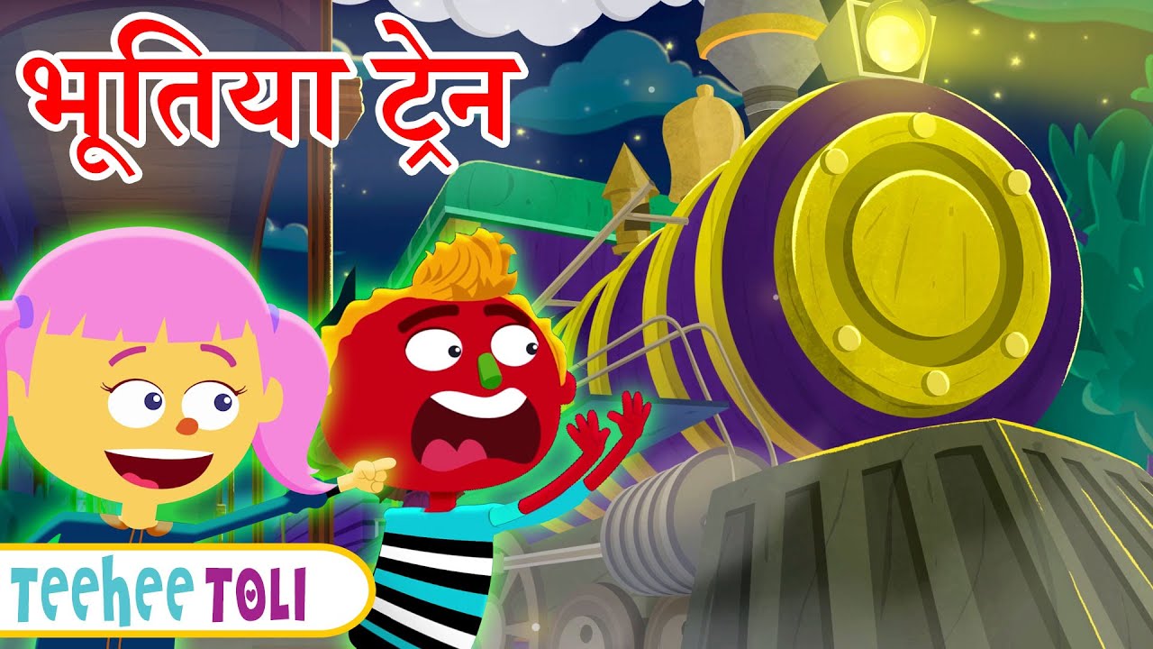 Chalo Bhootiya Rail Mein 🚂 + More Spooky Scary Rhymes For Kids By ...