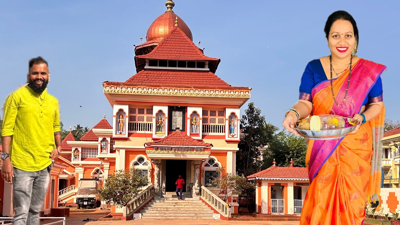 Darshan at Goa’s Famous temples - Sheee Shantadurga Fatarpekarin ...