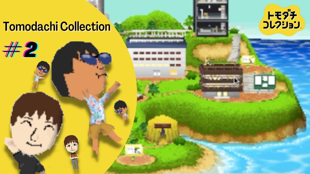 (#2) Tomodachi Collection - YouTube