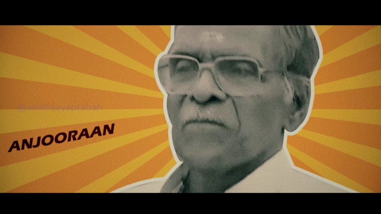 Godfather Malayalam | Siddique Lal | Anjooraan | Godfather Anjooran ...