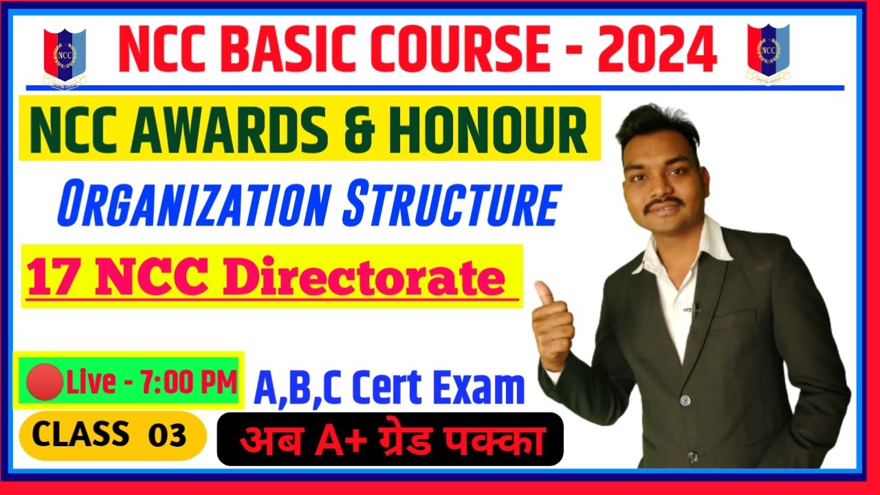 NCC Awards and Honor | NCC 17 Directorates | NCC Orgnization Structure ...