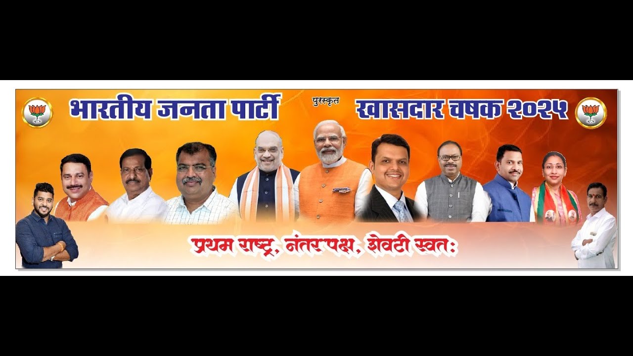 KHASDAR CHASHAK 2025 RAJAVALI || FINAL DAY || #PRINCE MOVIES - YouTube